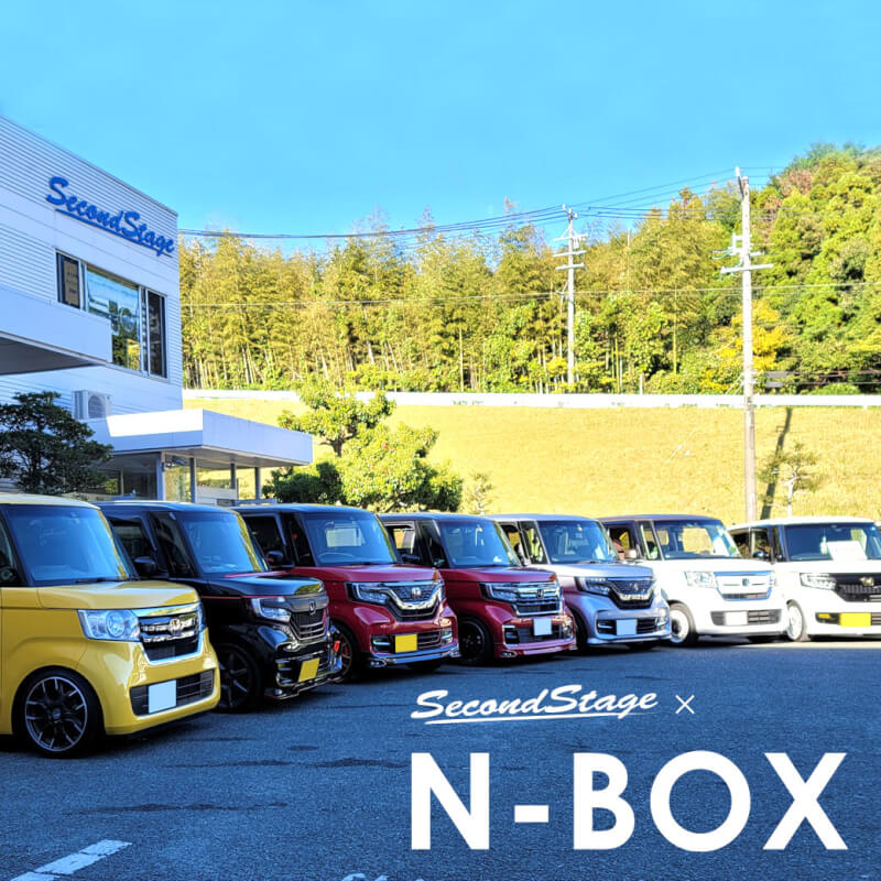 N-BOXのオフ会が開催されました！